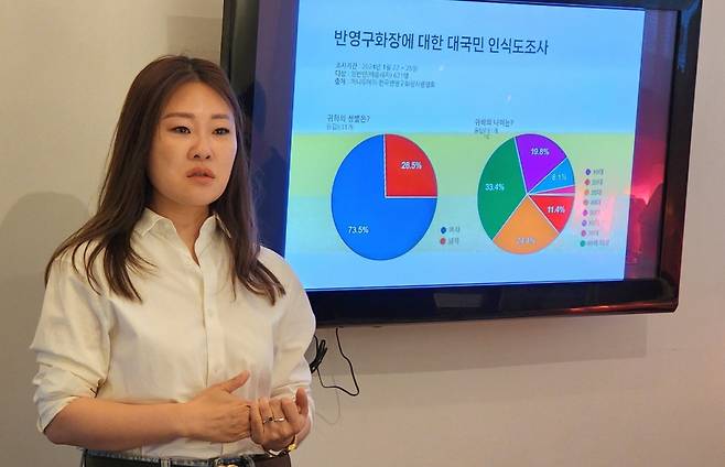 22대 국회서 합법화 기대 반영구화장사들 유죄 판결에도 도전장