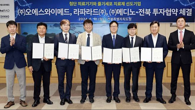 ‘바이오특화단지 노리는 전북에 첨단 바이오 기업들 속속 둥지