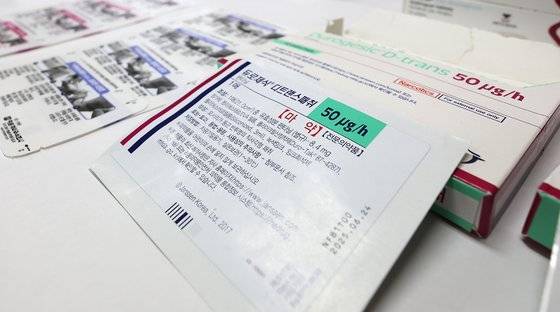‘좀비마약 펜타닐 처방 전 투약내역 확인 의무화