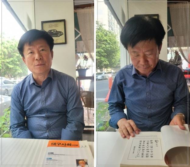 리영희 대구사회 발전 무궁하여라 지역주의 망존 타파에 앞장서길