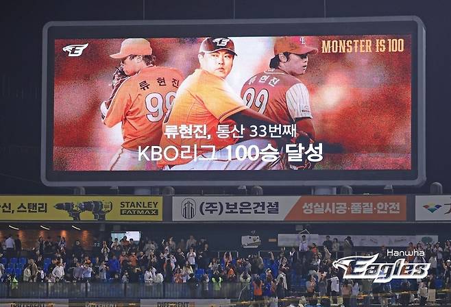 발전하는 ABS, 중계화면 3D 구현 시동···이제 전광판만 남았다 [SS시선집중]