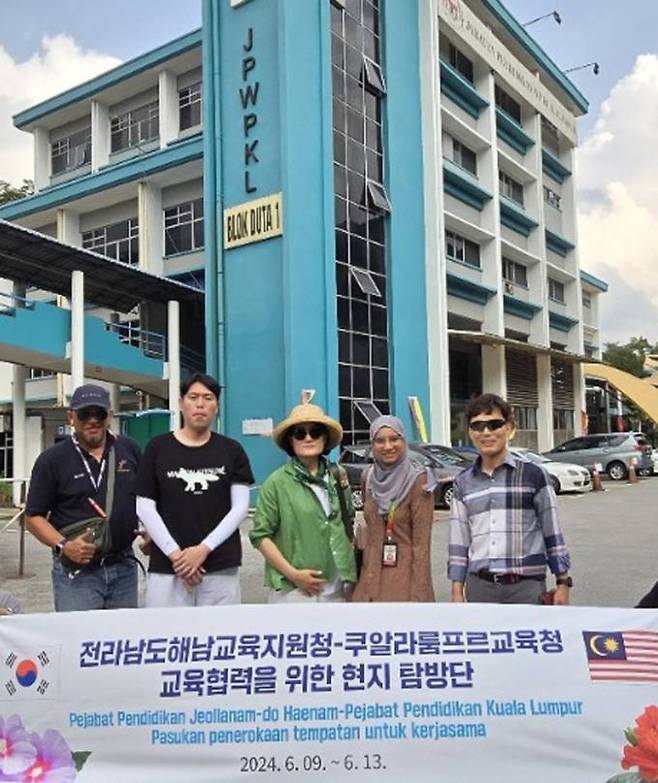 해남 말레이시아 쿠알라룸푸르 교육청 글로컬 교육 협력