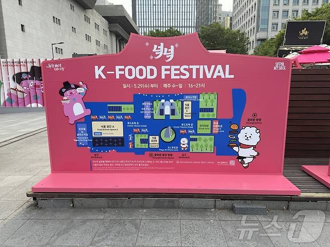 르포 투명하게 즐기는 한식 축제k 푸드 페스티벌 넉넉 가보니