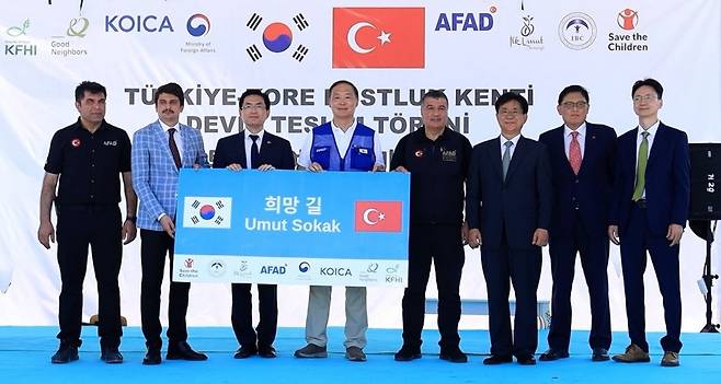 한 튀르키예 우정의 상징 ‘이재민 임시 거주촌 지자체로 이양