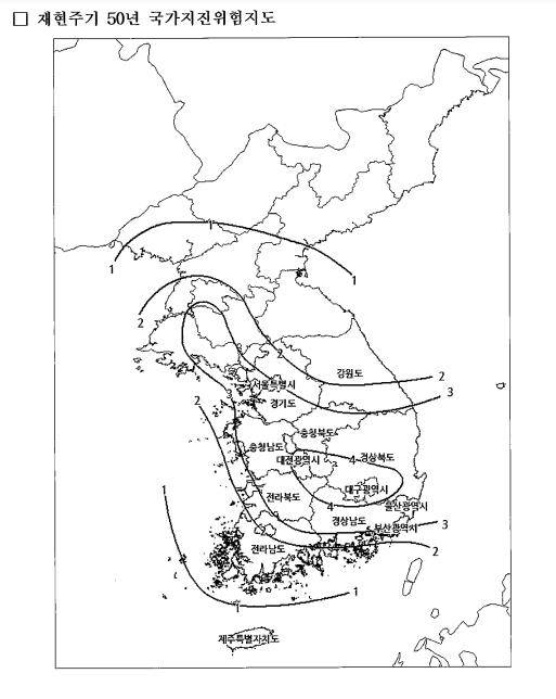 지진 위험도 알 수 있는 지도 없어2026년 이후 제작 검토