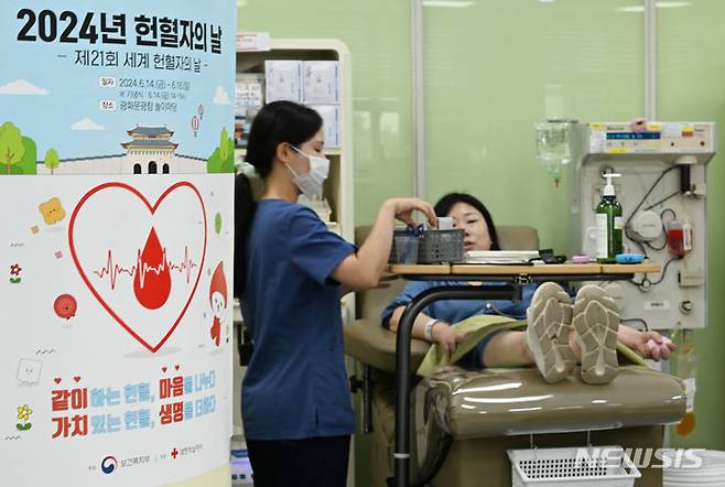 헌혈은 나와의 약속빈혈에도 피 나누는 사람들