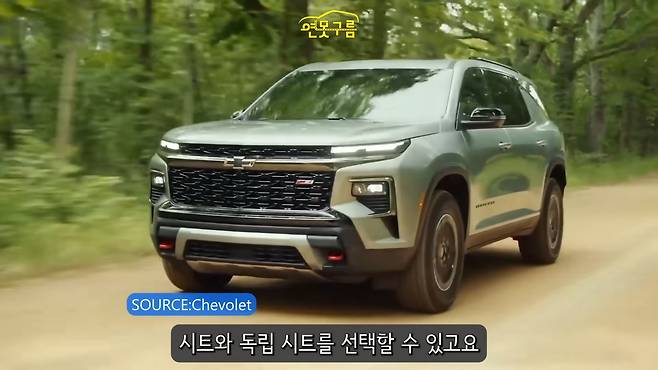 현기차 초비상” 쉐보레 신형 트래버스 국내 출시될 듯 카텍 뉴세이