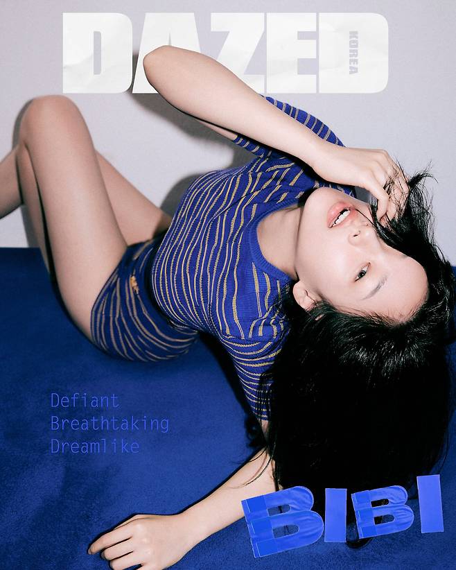 밤양갱 비비 독보적인 무드로 완성한 나만의 여름 패션 스타와 패션