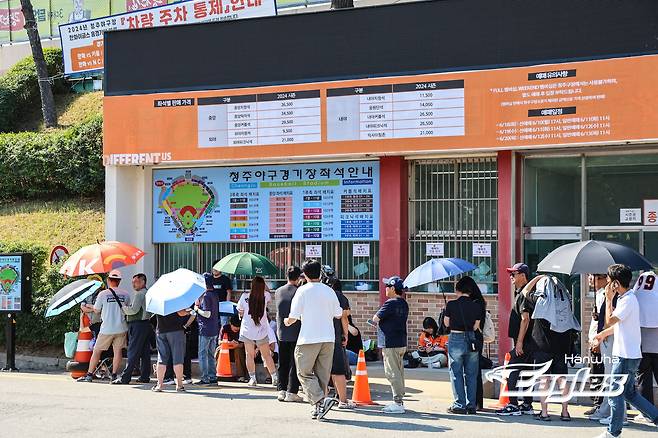 이글스 완판 행진에 멈춤 없다청주도 2g 연속 매진 한화 시즌 29번째 만원 관중 청주 현장