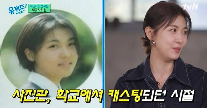 사진관에 걸린 사진 때문에 연예계 데뷔한 톱스타 여배우 가지뉴스