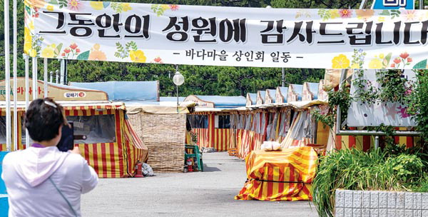 해운대 포장마차촌 ‘아름다운 이별80년 명물 역사속으로