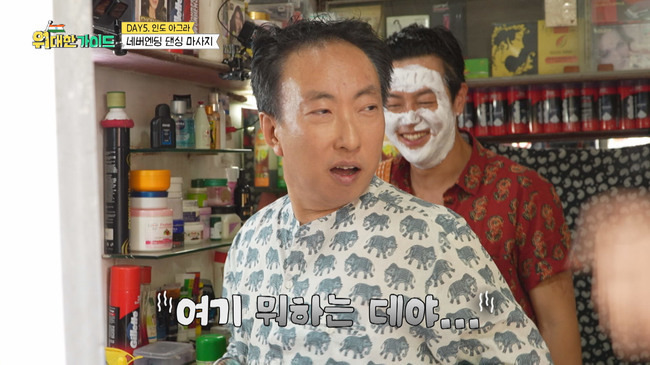탈모인 박명수 어쩌나 인도 두피마사지 후 한움큼 빠진 머리카락위대한가이드