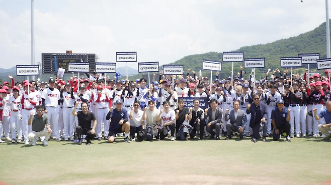KBO, 25일 횡성에서 ‘2024 미래 유소년 지도자 전국 교육대학교 티볼대회’ 개최
