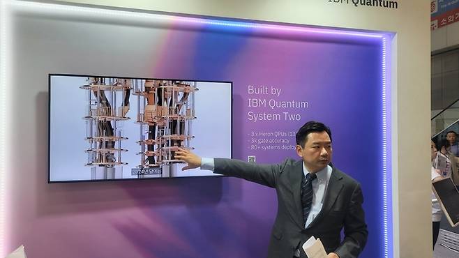 IBM, 내년 4000큐비트 퀀텀컴퓨터 개발…“10년 내 양자시대”