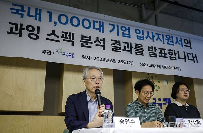 아직도 학벌·외국어점수 묻는 기업10년 전보다 더 늘었다