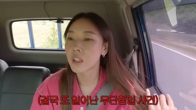 샤워하는데 찾아와→결국 자택 매각무단침입 공포에 벌벌떠는 스타들 Ten피플