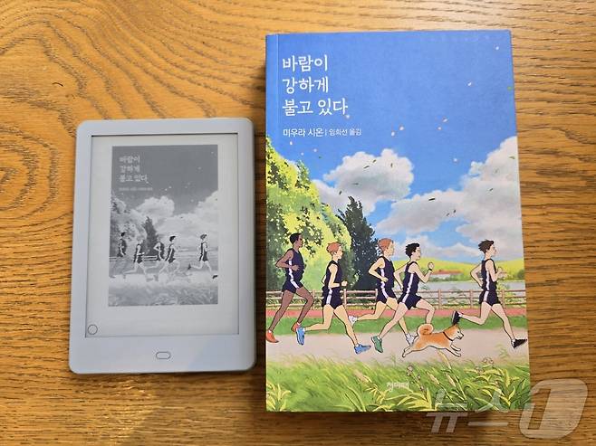 독서와 친해지리kt밀리의서재 이북리더기로 전자책 입문 어때요