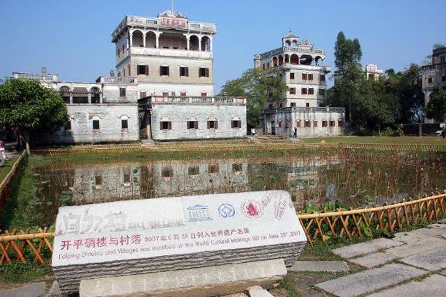 낙엽처럼 뿌리로 쑨원의 고향과 화교 귀향촌 최종명의 차이나는 발품기행