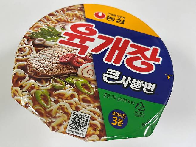 컵라면 뚜껑 절대 떼지 마세요 대부분이 모르는 컵라면 뚜껑 활용법 텐바디