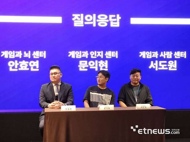 청소년 게임 참여 건강·적성에 긍정적 효과 인지기능 개발 효용 기대”