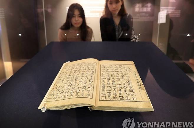훈민정음 해례본·신윤복 미인도 등 98점 서울서 대구로 극비 이송