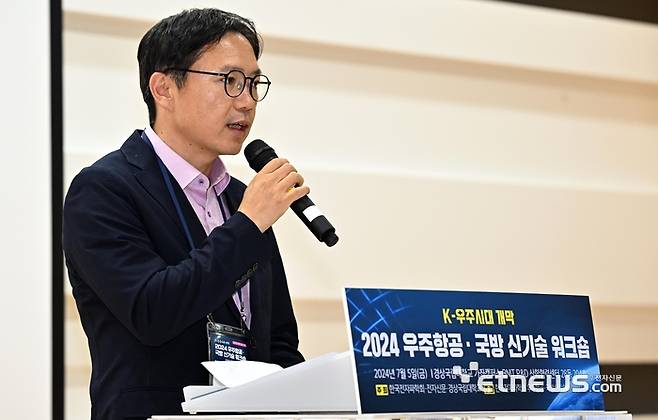 Sar 위성 핵심은 전파”k우주시대 선도기술 공유의 장