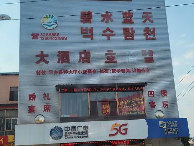 특파원리포트 애국시인과 유명시인