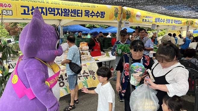 10월 공룡엑스포고성문화관광재단 홍보·예매권판매