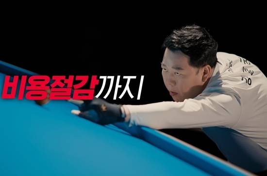 Pba대세 강동궁 이젠 Cf스타” 벌써 세 번째 광고출연sk렌터카 ‘법인 장기렌터카소개