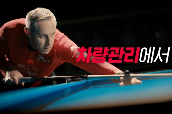 Pba대세 강동궁 이젠 Cf스타” 벌써 세 번째 광고출연sk렌터카 ‘법인 장기렌터카소개