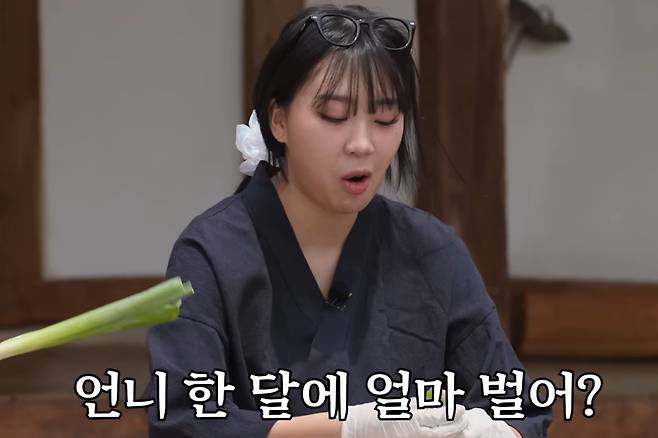 저렇게 많이 벌어 자신의 저작권 수입을 직접 밝힌 여자 아이돌 요즘뭐하니
