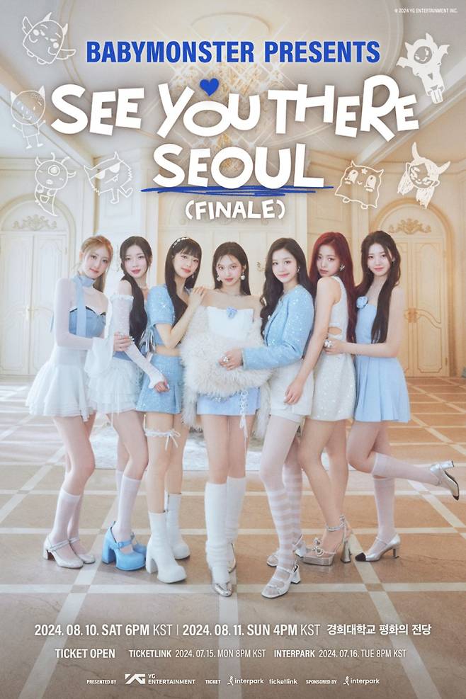 베이비몬스터 서울 팬미팅 일반 예매 시작