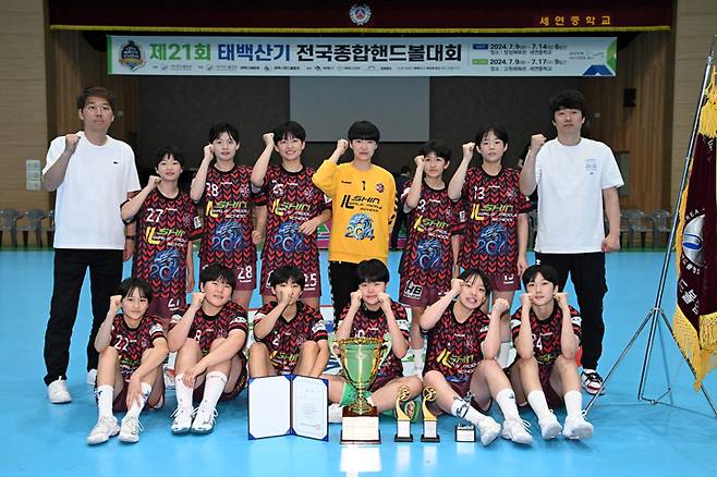 4전 전승 일신여중 태백산기핸드볼 여자중등부 우승