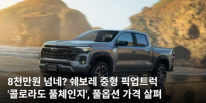 혼다 美서 4세대 패스포트 풀체인지 티저 공개 2025년 출시 예정 M투데이