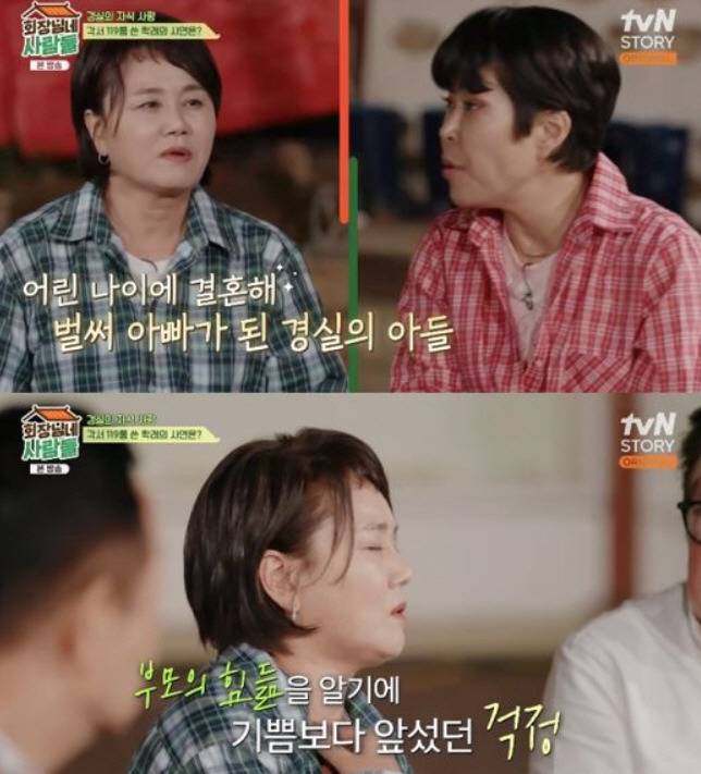 이경실 혼전임신한 아들 손보승 언급에 모두 충격 인사픽뷰