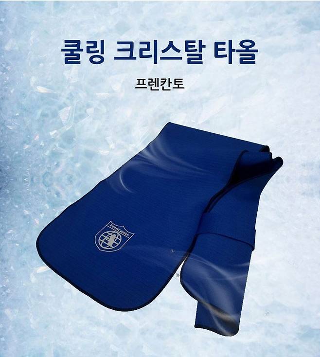 냉각소재로 시원하고 자외선 차단까지 되는 프로스펙스 쿨링 스포츠 타올이 10900원 스타디움샵