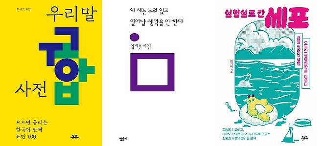 주말에 함께 쿵 안개초등학교 1 뻐끔뻐끔 연기 아이 外