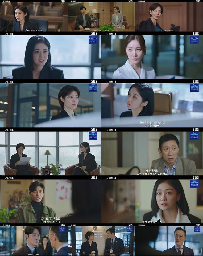 ‘굿파트너 장나라 이혼 준비 끝 재방송은