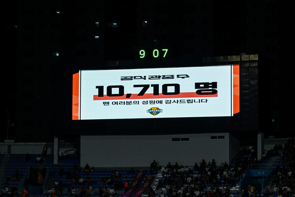 강원fc 3경기 연속 1만석 채웠다 ‘유료관중 집계 이후 역대 최다 페이스