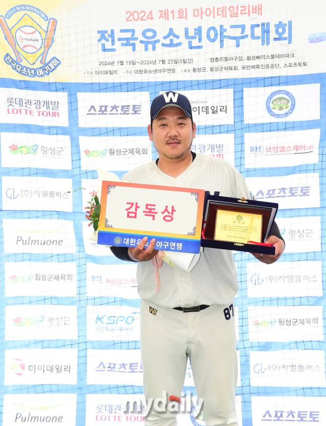아이들에게 영광을 돌리겠다올해 첫 꿈나무리그 우승 휘문아카데미 박영주 감독이 전한 감사함 Md배