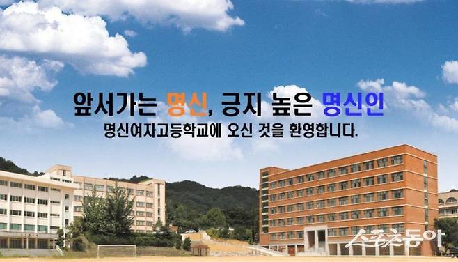스포츠가 성적을 올린다고