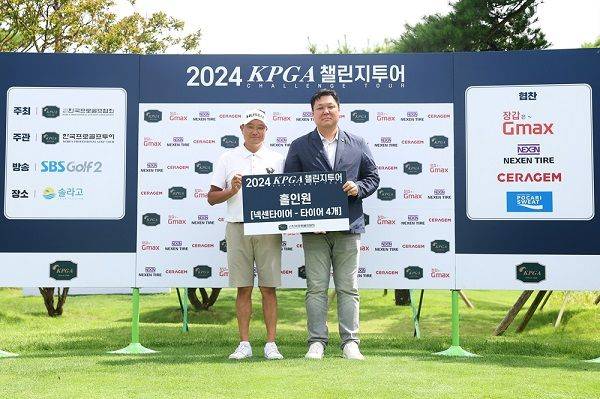 전준형, KPGA 챌린지투어 11회 대회서 1타 차 우승…최이삭 홀인원