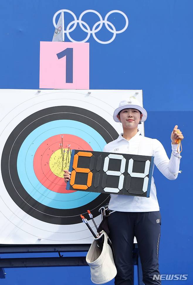 임시현 개인 랭킹라운드 세계신기록 파리 2024