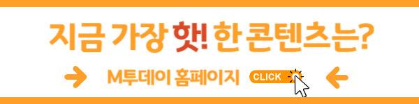 Sk하이닉스 용인 반도체 클러스터 속도 낸다 이사회 9조4천억 투자 계획 승인 M투데이