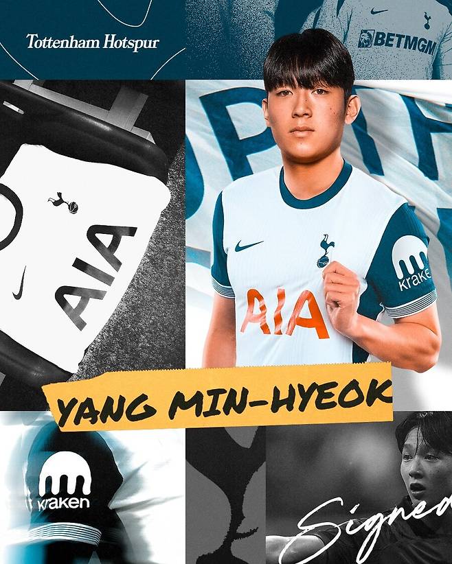 오피셜 양민혁 토트넘 이적파격 조건 공개 2030년 계약→병역 면제 기회 제공