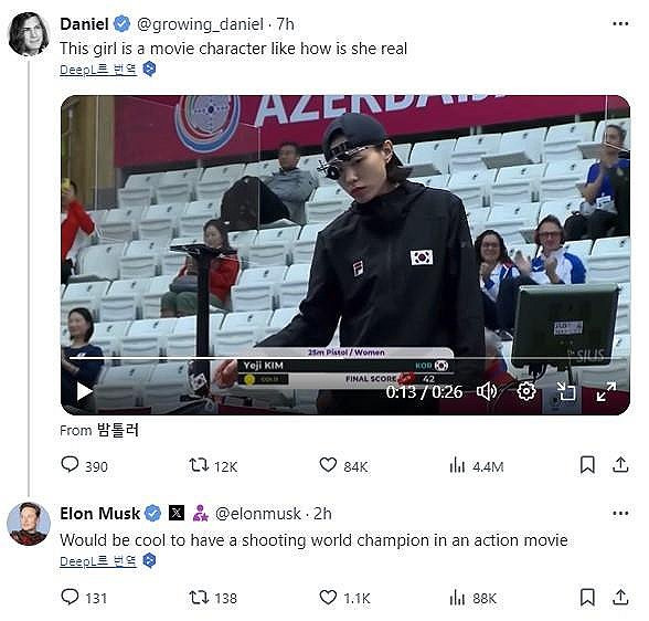 올림픽 영상 조회수 수천만 여전사 김예지는 차분하게 장전 중