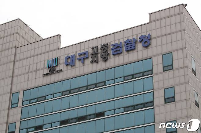 보호비 명목 홀덤펌서 5000만원 뜯은 40대 조폭 구속 기소