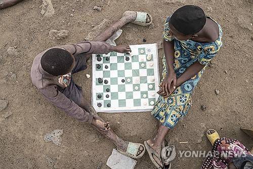 Congo Chess Club