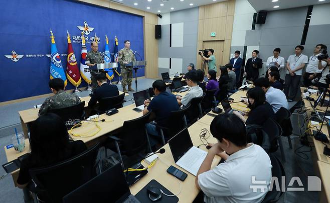한미연합연습 을지프리덤실드 공동기자회견