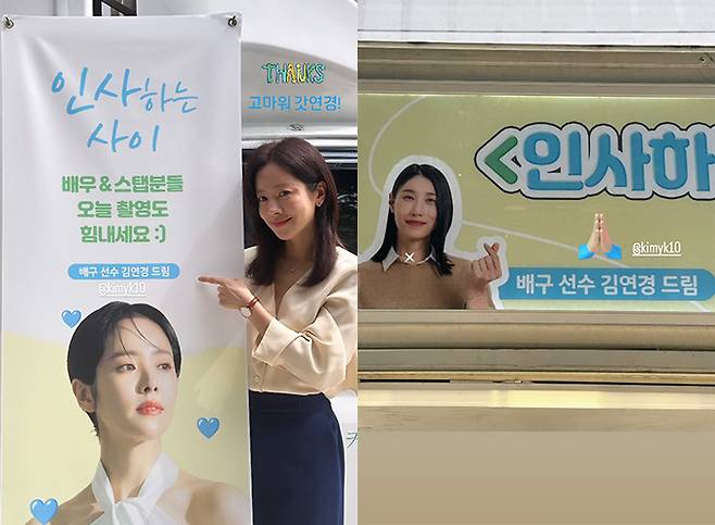한지민 ♥최정훈과 열애 인정 후 첫 근황양손 하트 고마워